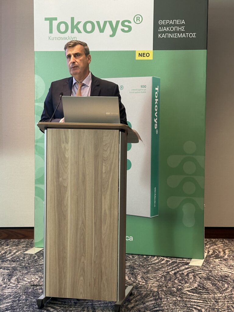 Η φυσική θεραπεία για την διακοπή του καπνίσματος με κυτισινικλίνη και ...